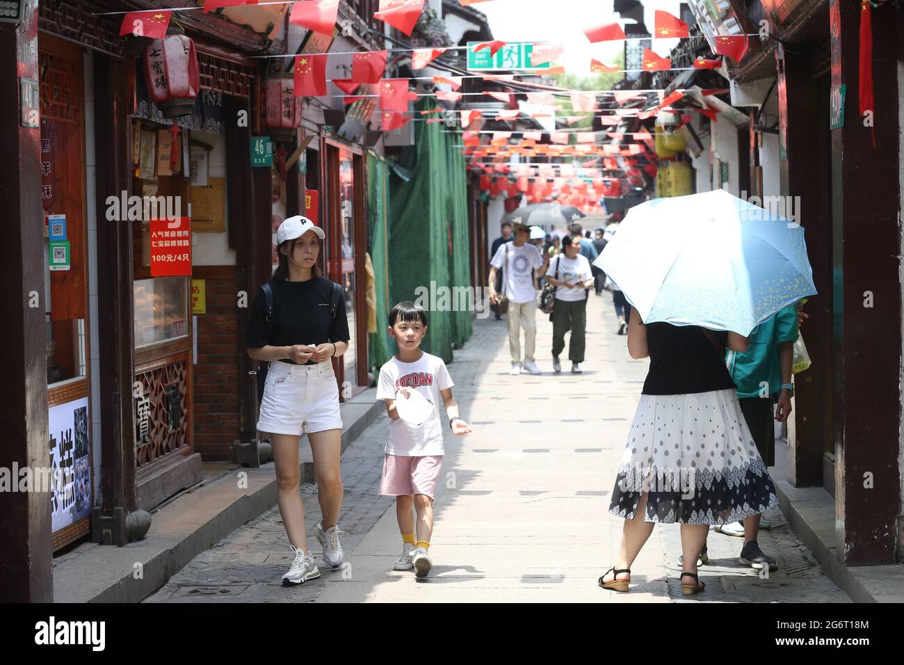 Shanghai central weather station updates high temperature yellow ...