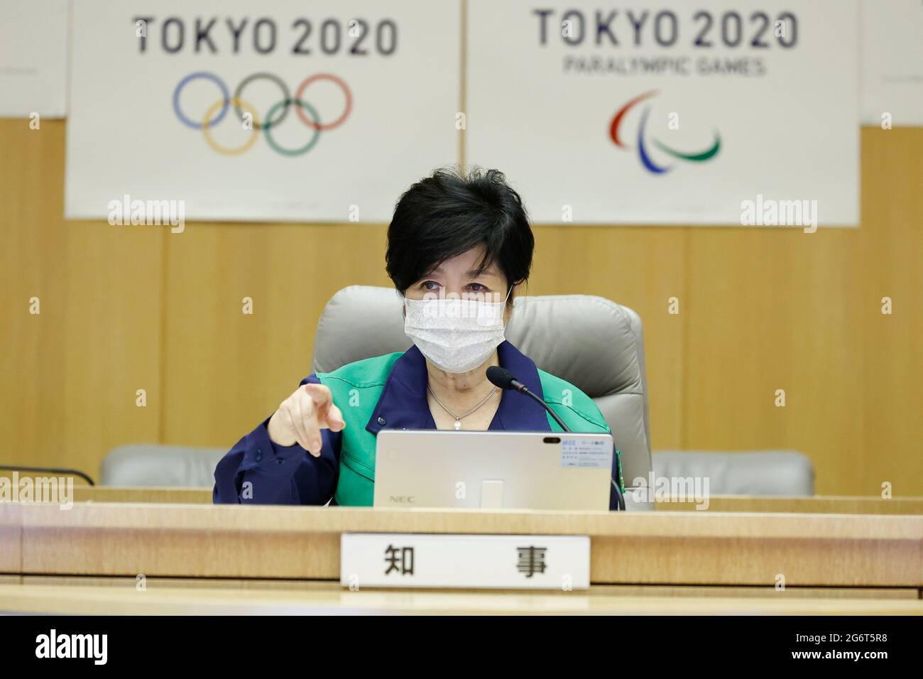 Tokyo, Japan. 8th July, 2021. Tokyo Governor Yuriko Koike speaks during ...