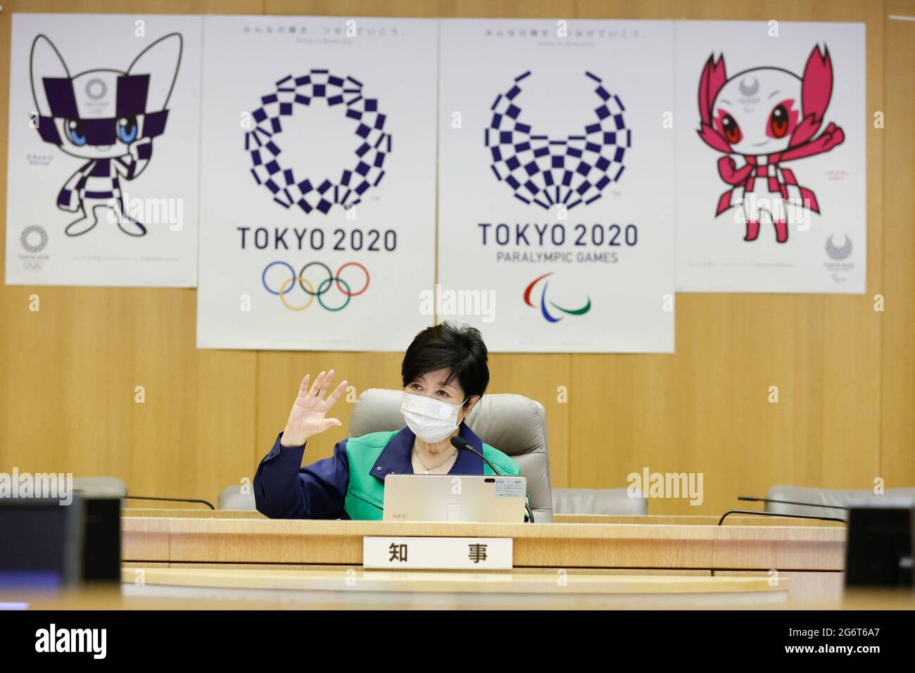 Tokyo, Japan. 8th July, 2021. Tokyo Governor Yuriko Koike speaks during ...
