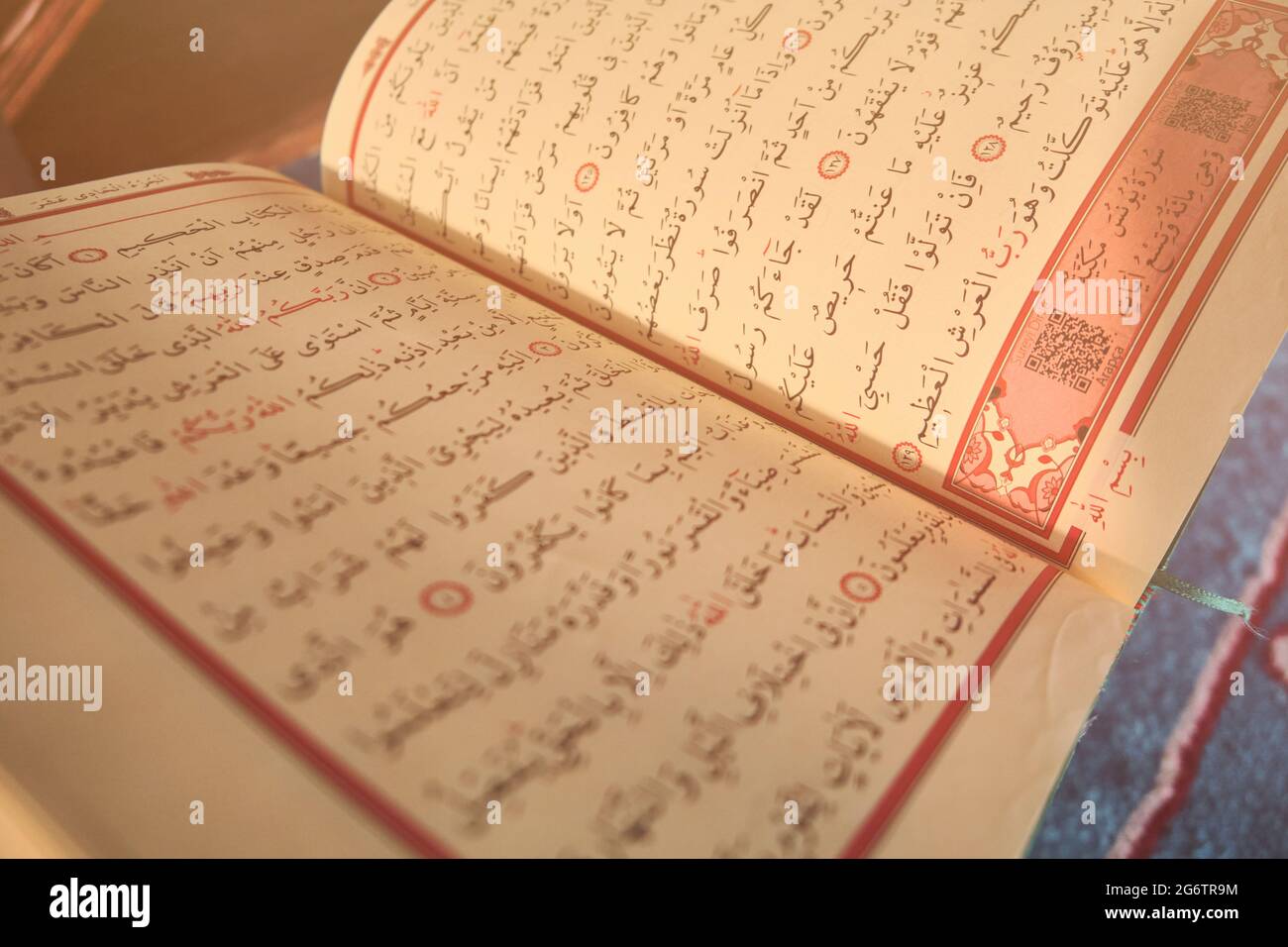 Quran Page High Resolution Stock Photography and Images - Alamy