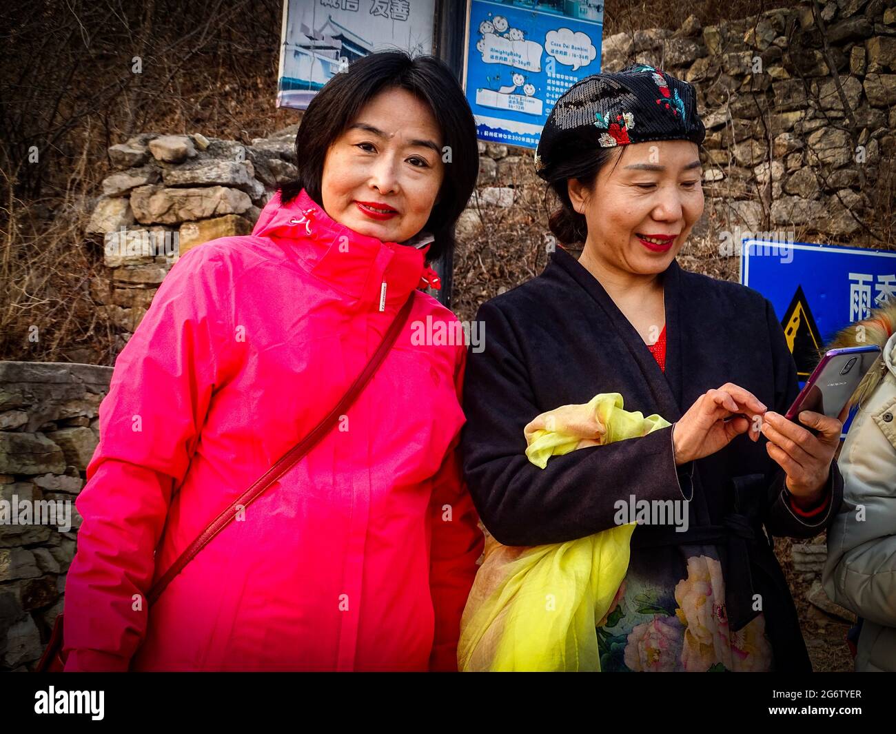 A group of Chinese women chatting. Tianjing, China Stock Photo - Alamy