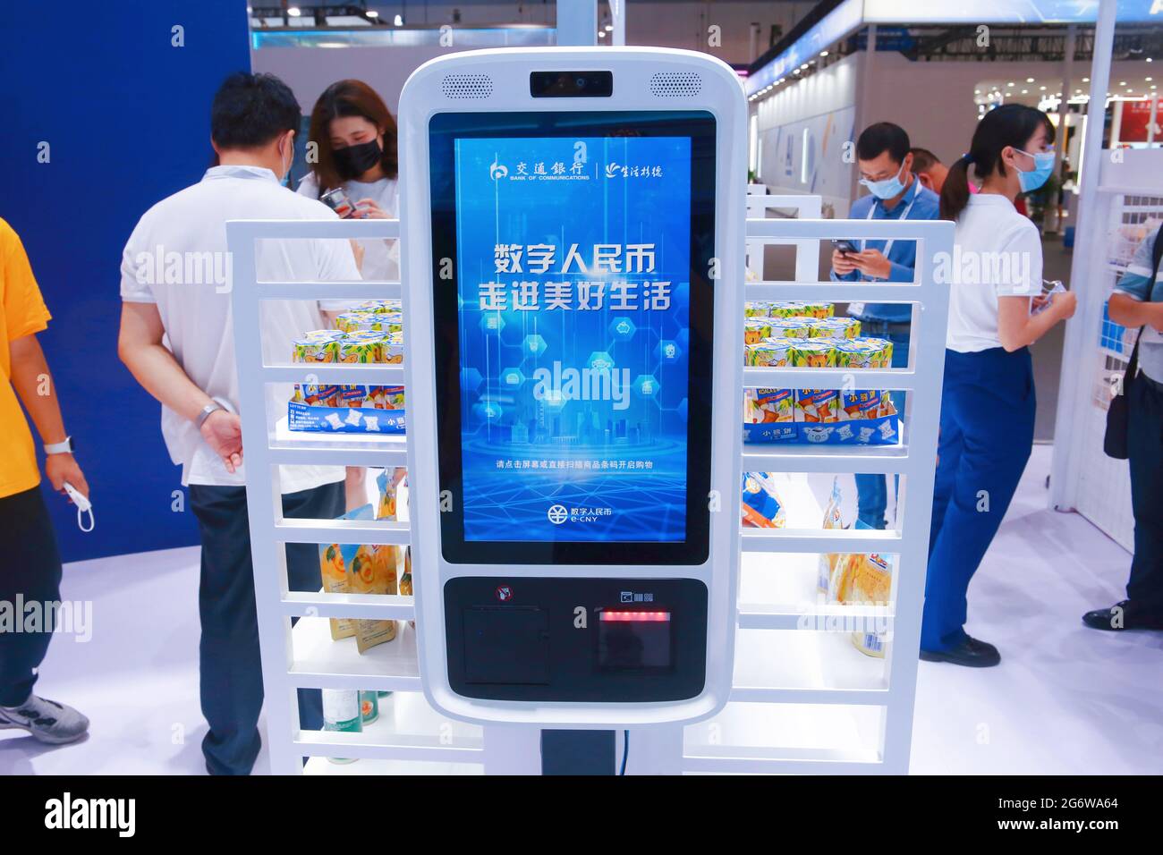 SHANGHAI, CHINA - JULY 7, 2021 - A digital RMB on display at the Waic ...