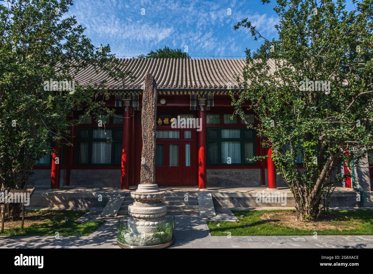 Emperor puyi hi-res stock photography and images - Alamy