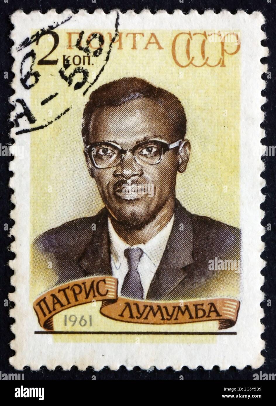 Patrice lumumba hi-res stock photography and images - Alamy