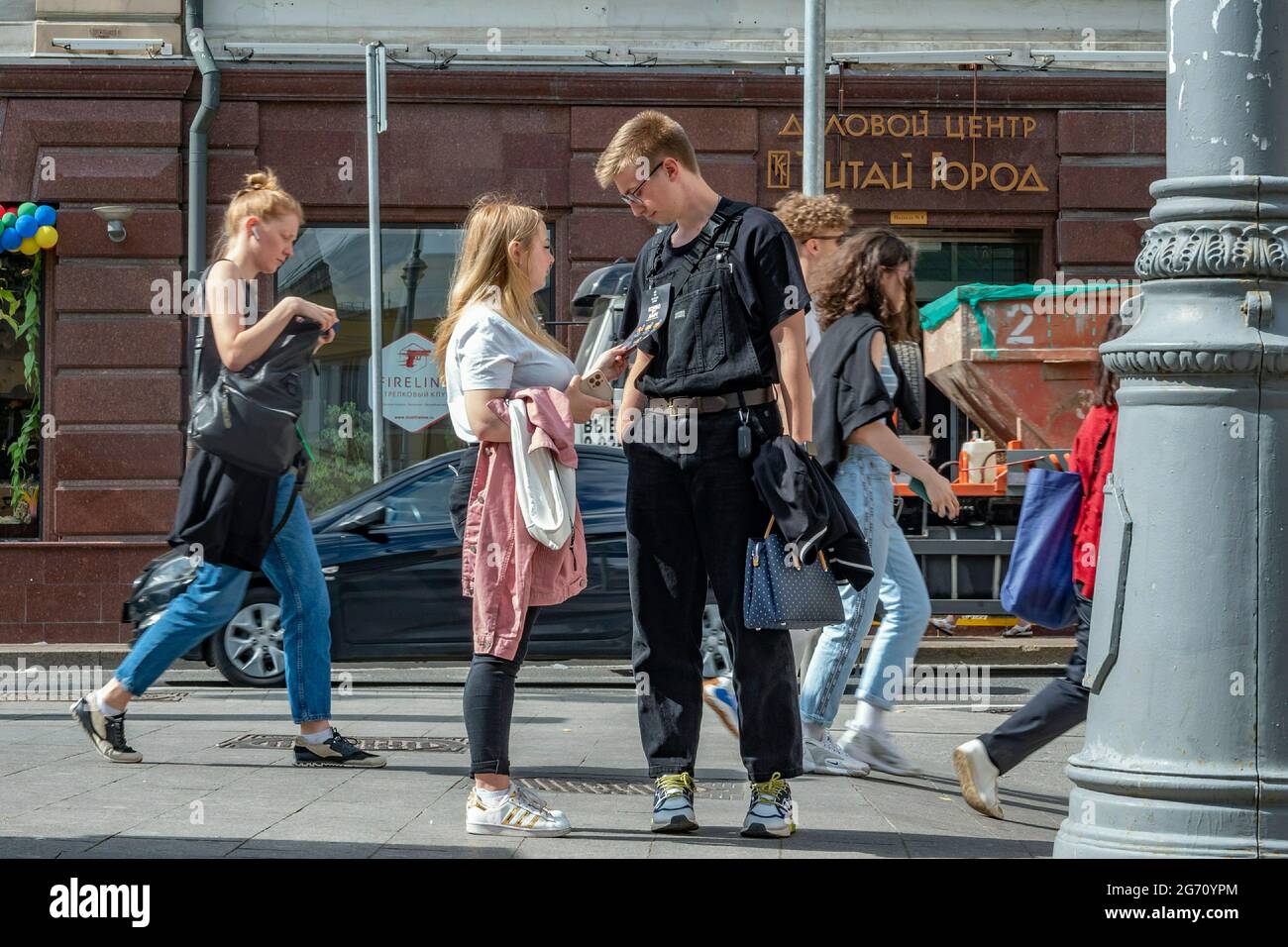 Moscow and Muscovites, Russia Stock Photo - Alamy