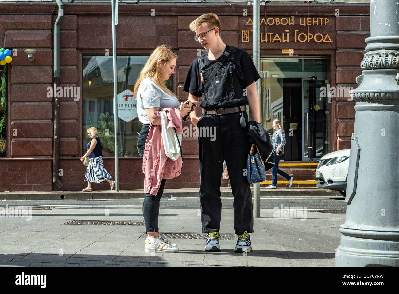 Moscow and Muscovites, Russia Stock Photo - Alamy