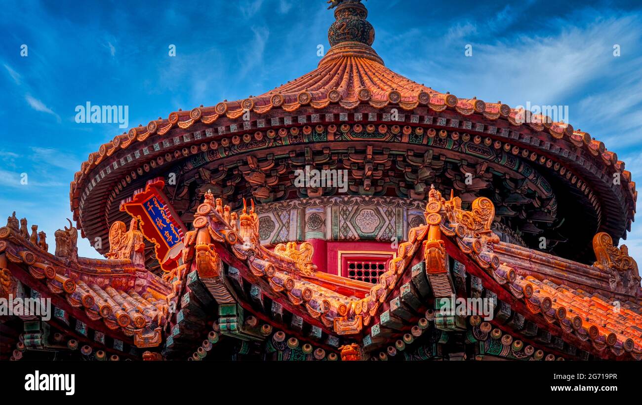 Beijing japan museum hi-res stock photography and images - Alamy