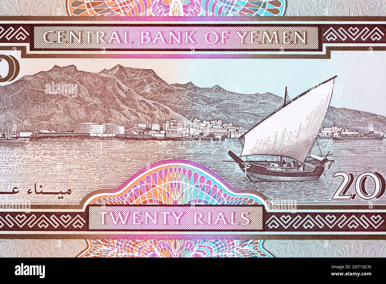 Yemeni hi-res stock photography and images - Alamy