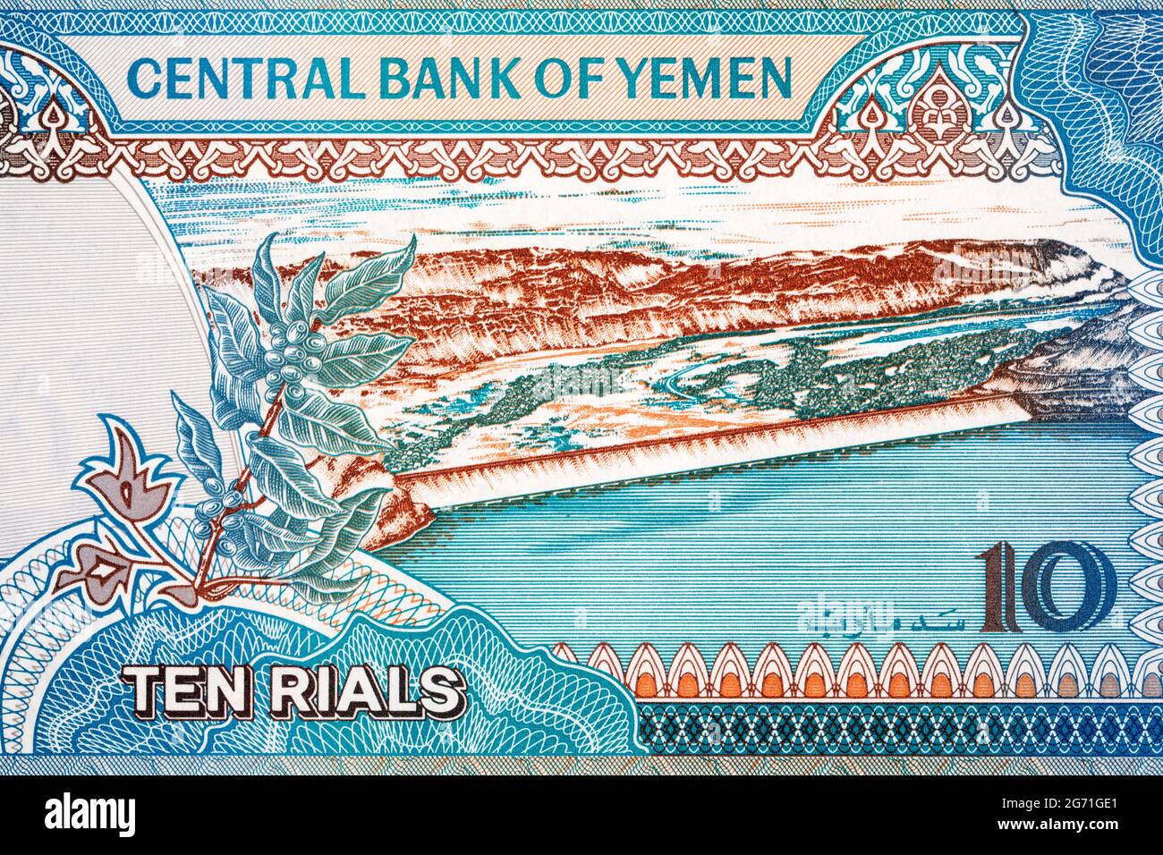 Ma'rib dam hi-res stock photography and images - Alamy