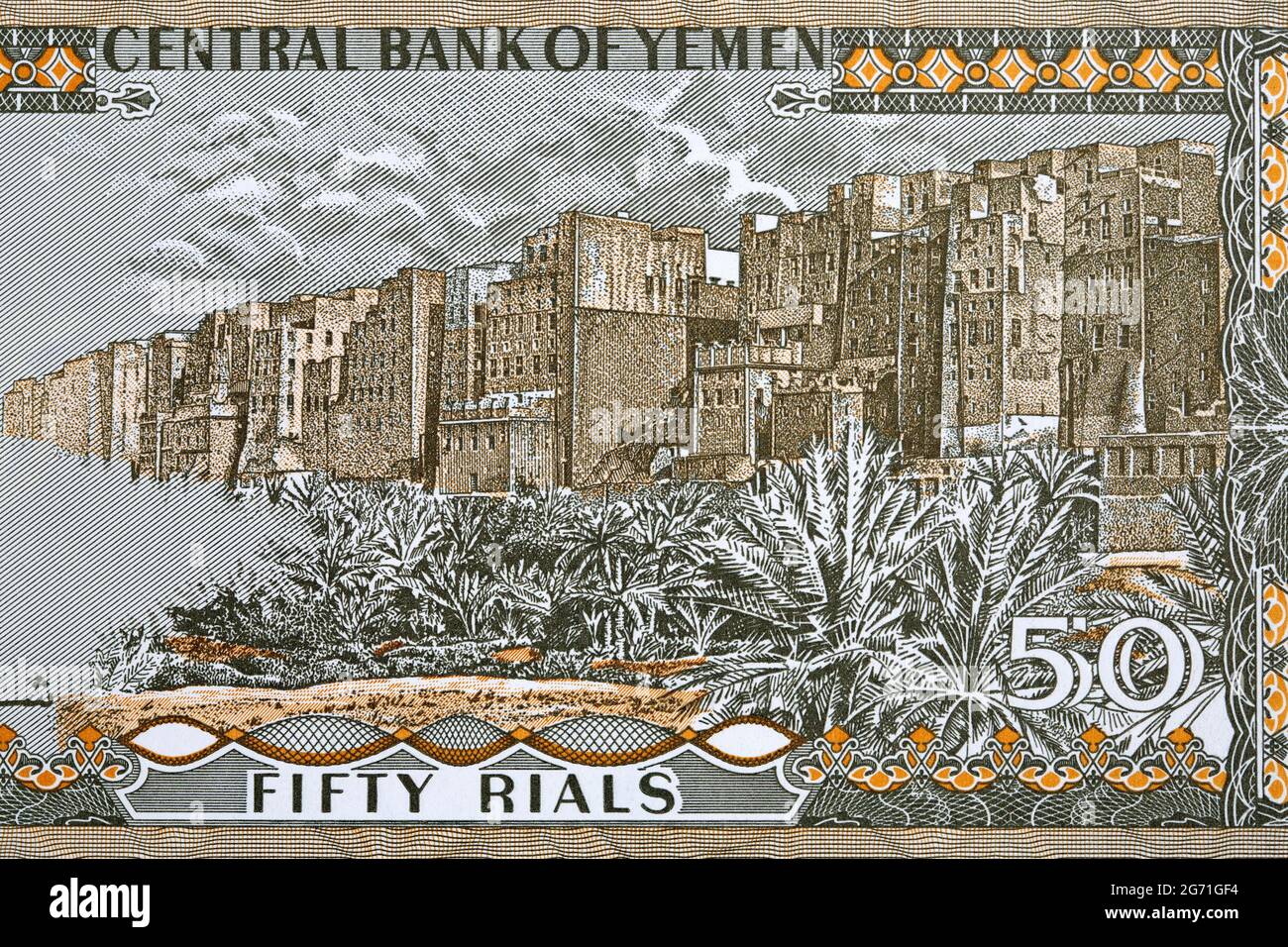 Yemeni rial hi-res stock photography and images - Alamy
