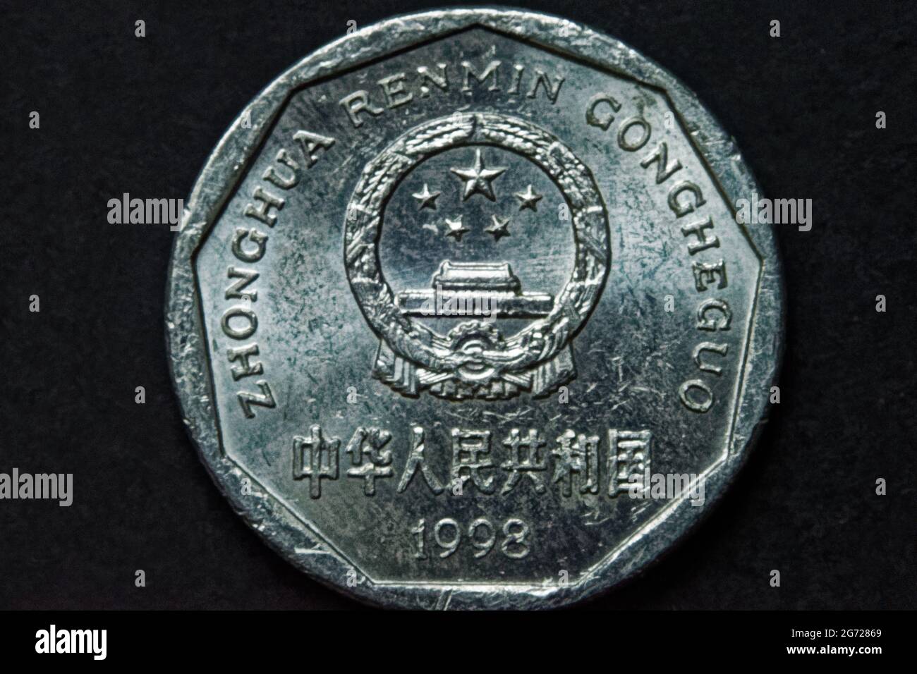 1998 Coins High Resolution Stock Photography and Images - Alamy