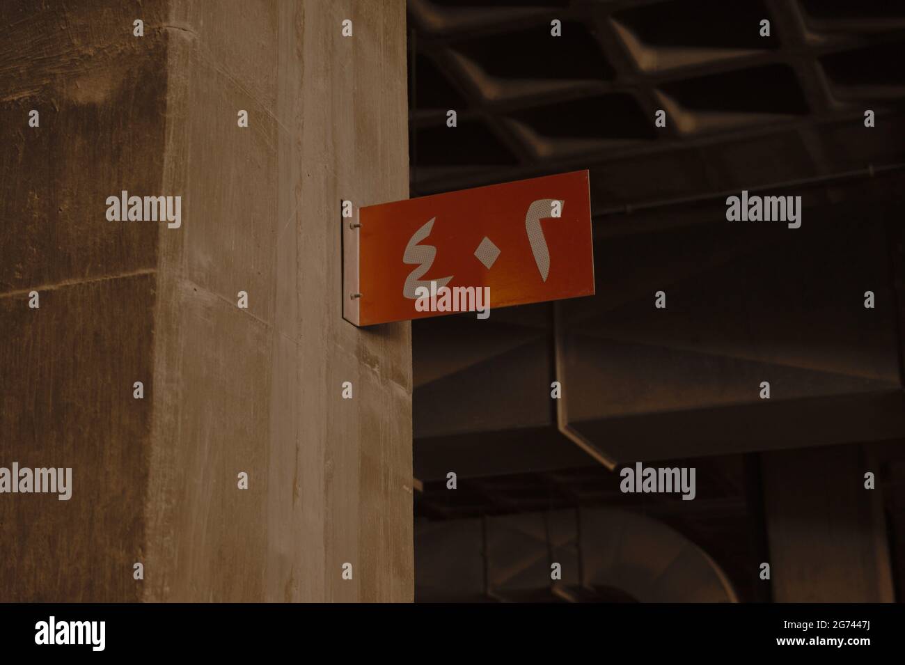 Riyadh gate hi-res stock photography and images - Alamy