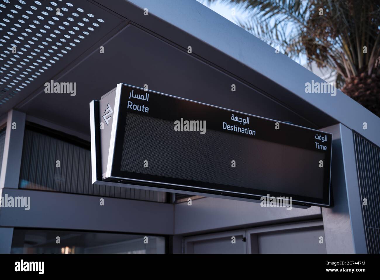 Riyadh gate hi-res stock photography and images - Alamy