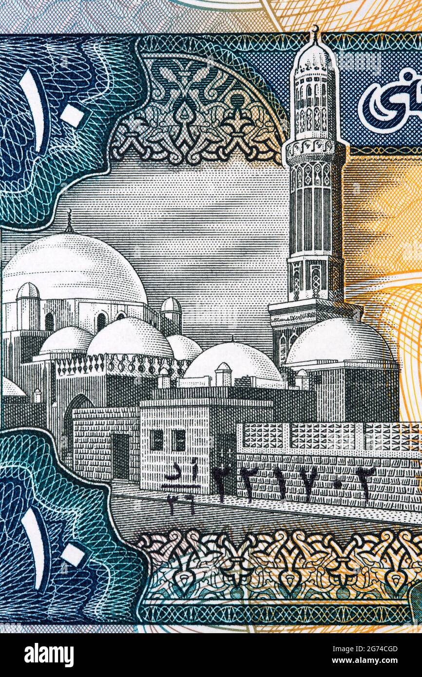 Al Baqilyah mosque from old Yemeni money - rials Stock Photo - Alamy