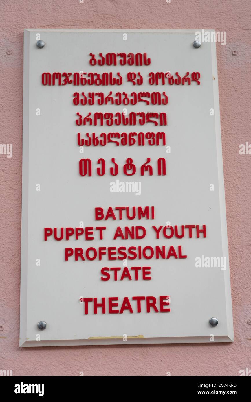 Batumi, Georgia - June 07, 2021: sign with the inscription Batumi ...