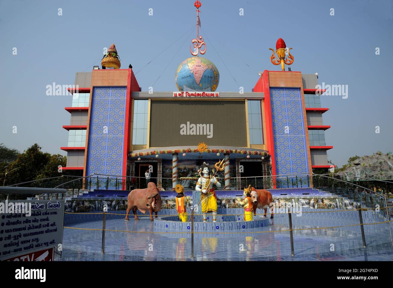 valsad Gujarat India Asia Jan 2017 Place of worship Maa Vishvambhari ...
