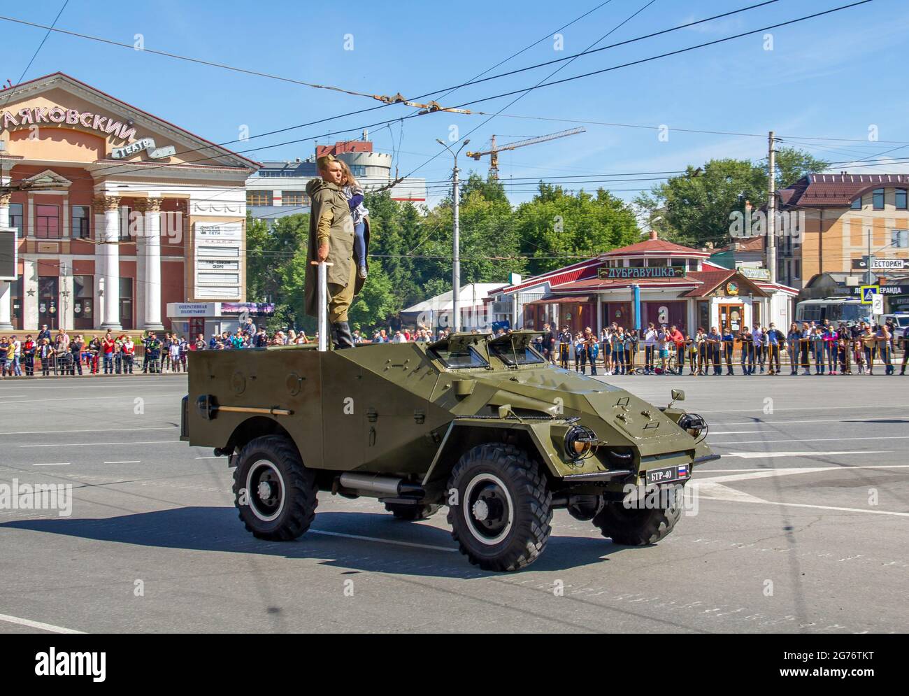 Btr 40 hi-res stock photography and images - Alamy