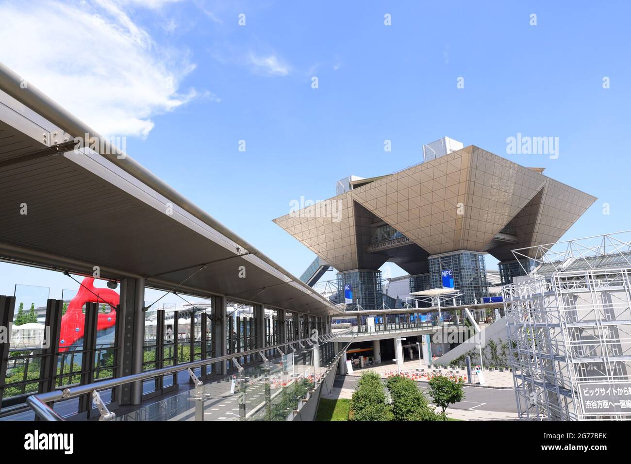 Exterior view of the Main Press Center (MPC) for the Tokyo 2020 Olympic ...