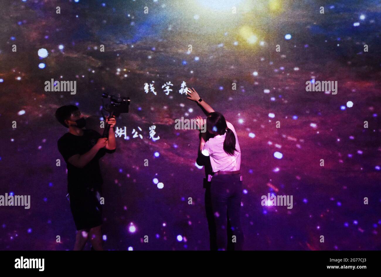 HANGZHOU, CHINA - JULY 11, 2021 - Visitors experience the charm of ...