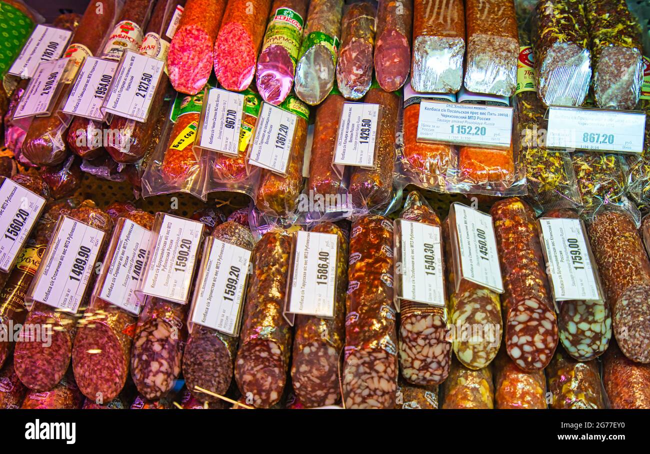 Eliseevsky store hi-res stock photography and images - Alamy