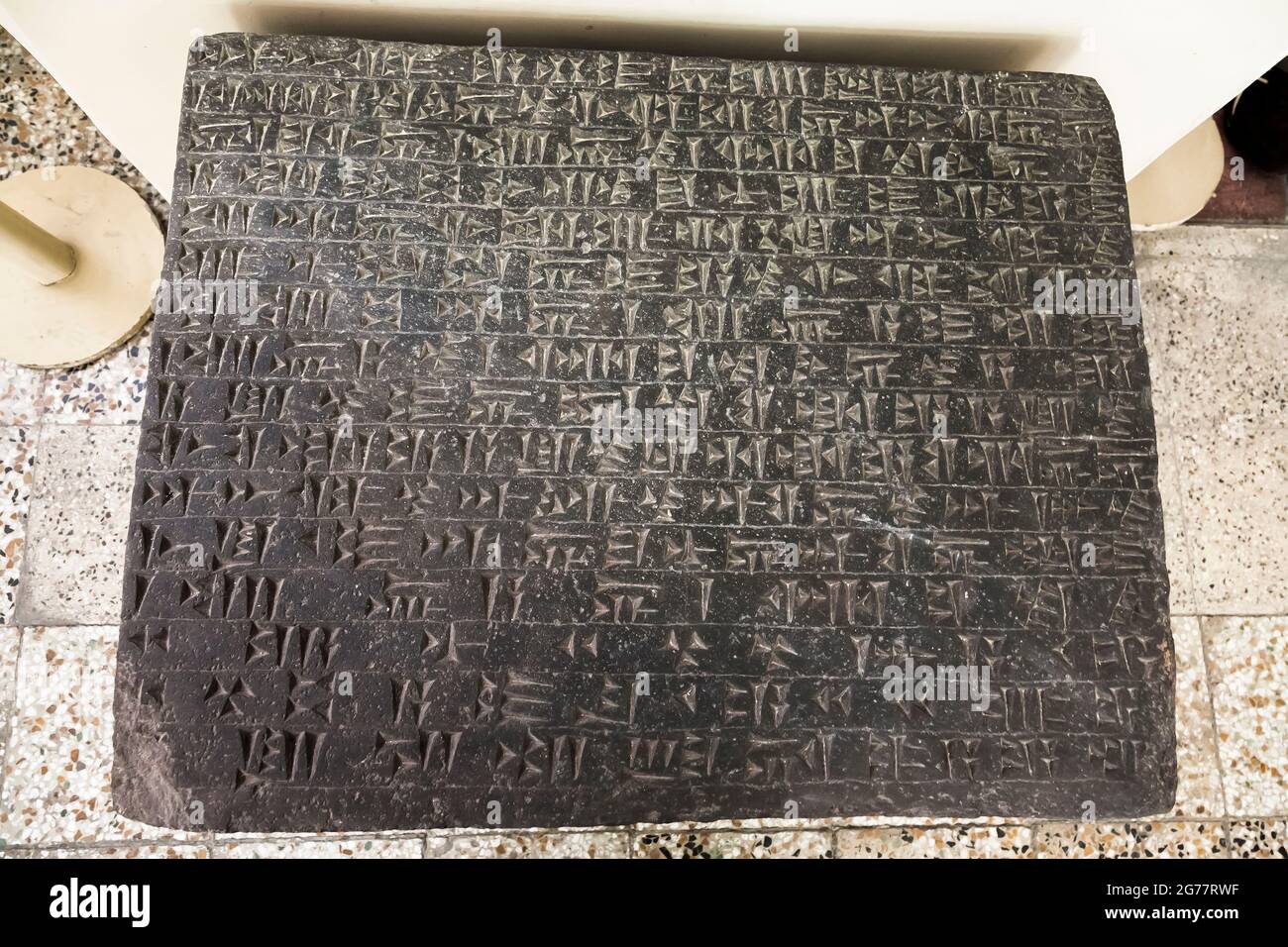 Stone Tablet Map Museum