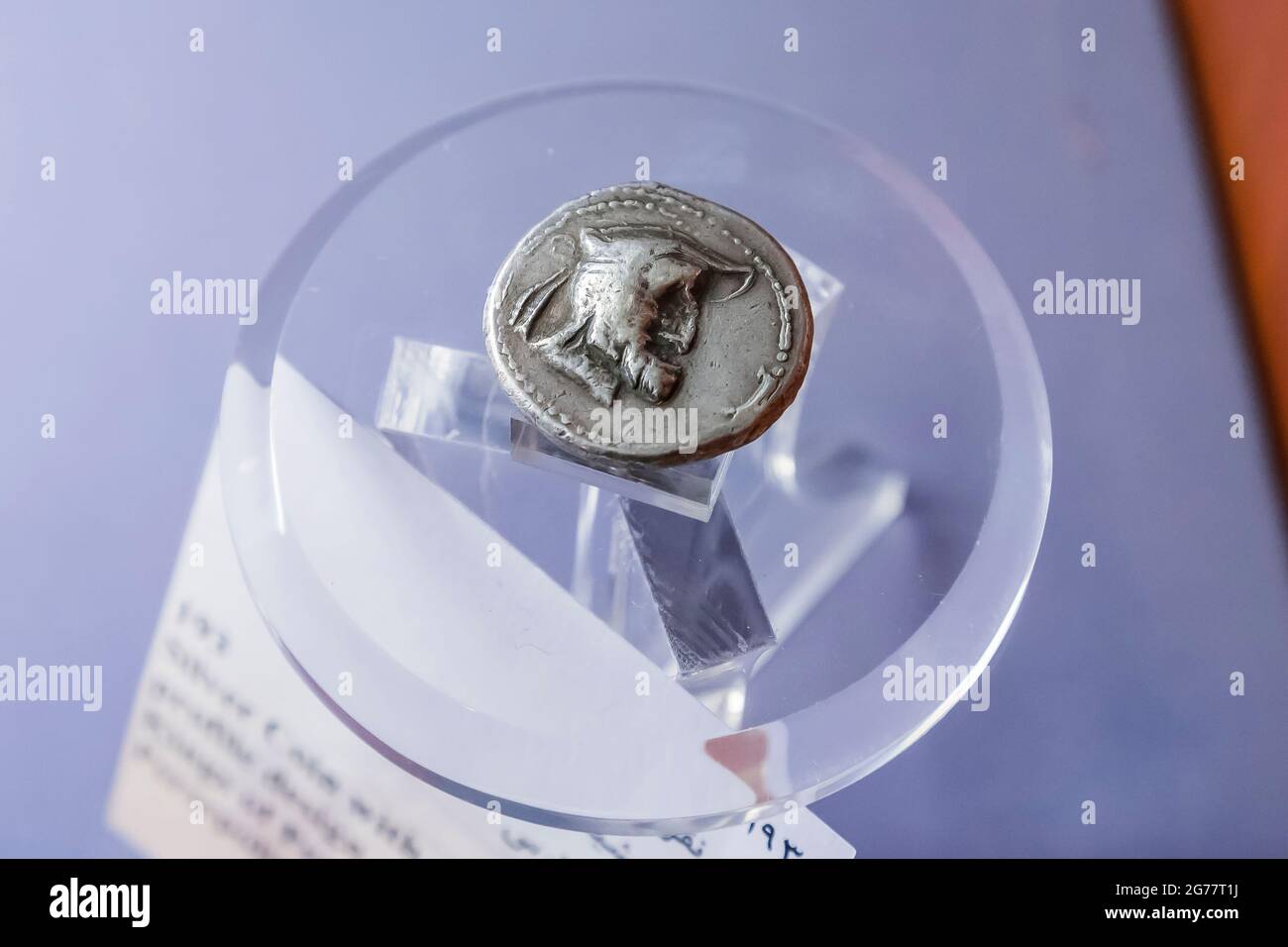 Silver coin, King of Persia, excavated in Persepolis, Achaemenid ...