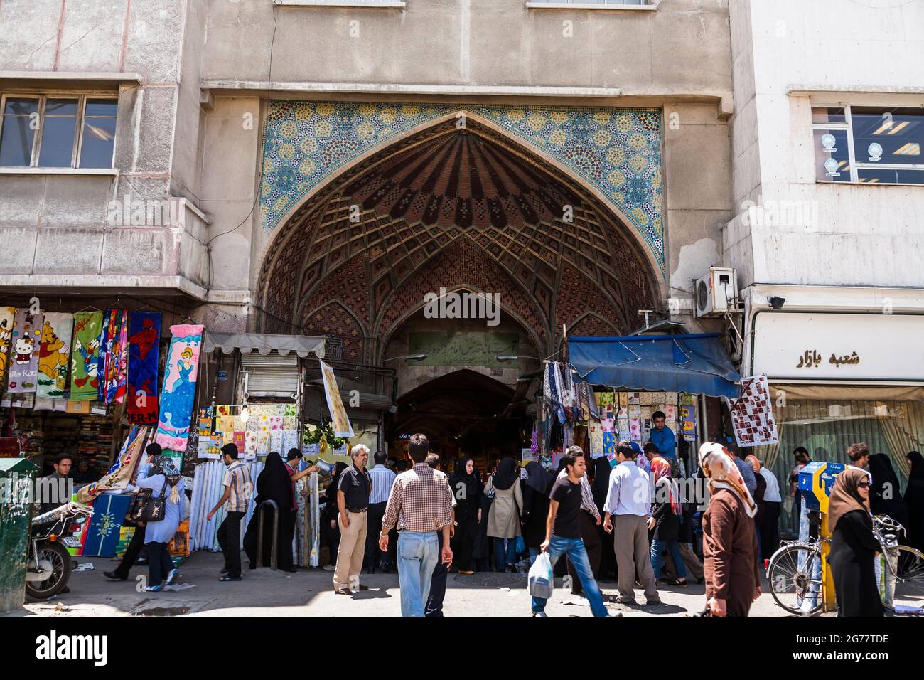 Tehran bazaar, entrance, historical trading center with arched ...
