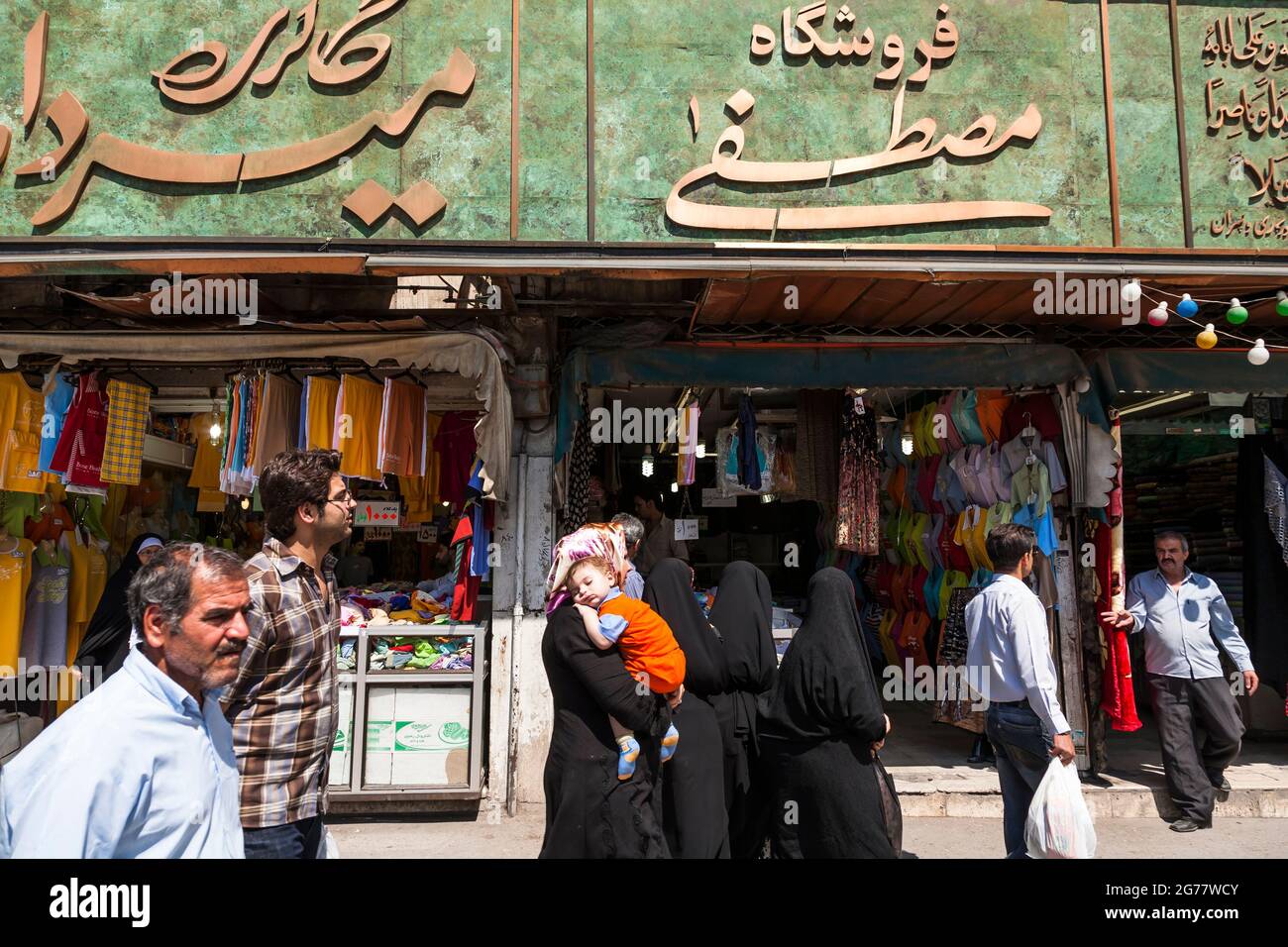 Shopping street, near Bazaar Reza, Mashhad, Razavi Khorasan Province ...