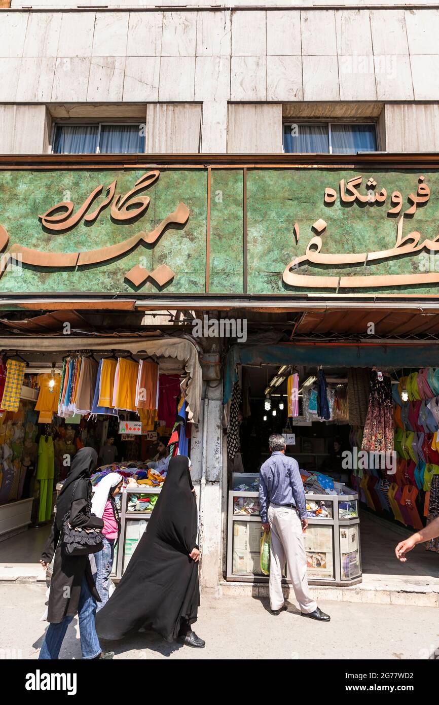 Shopping street, near Bazaar Reza, Mashhad, Razavi Khorasan Province ...