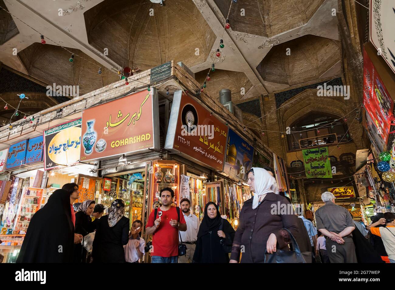 Mashhad Streets High Resolution Stock Photography and Images - Alamy