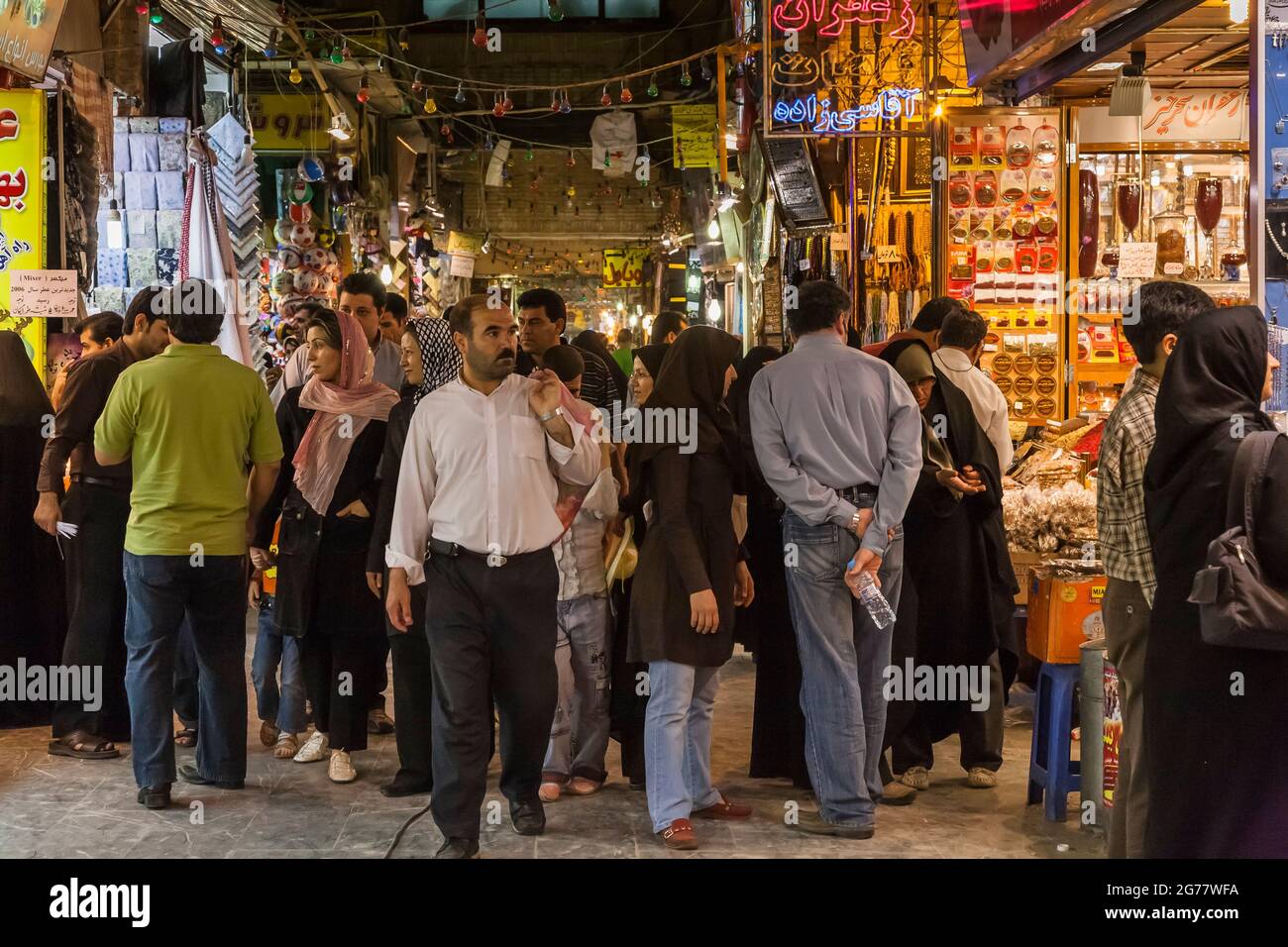Bazar reza hi-res stock photography and images - Alamy
