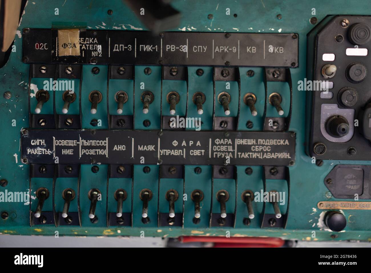 Fly switches hi-res stock photography and images - Alamy