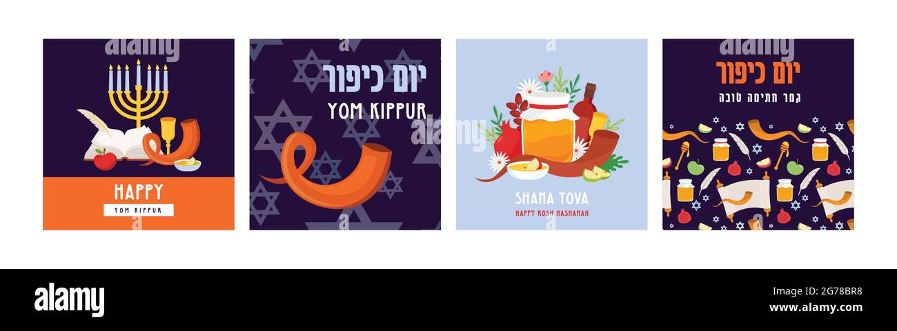 Greeting card set for Jewish holiday Yom Kippur and jewish New Year ...