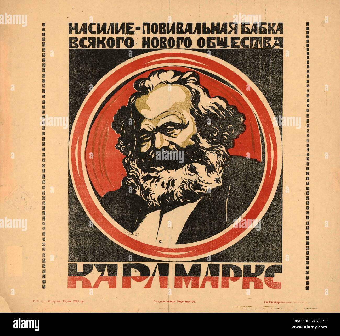 Karl marx library hi-res stock photography and images - Alamy