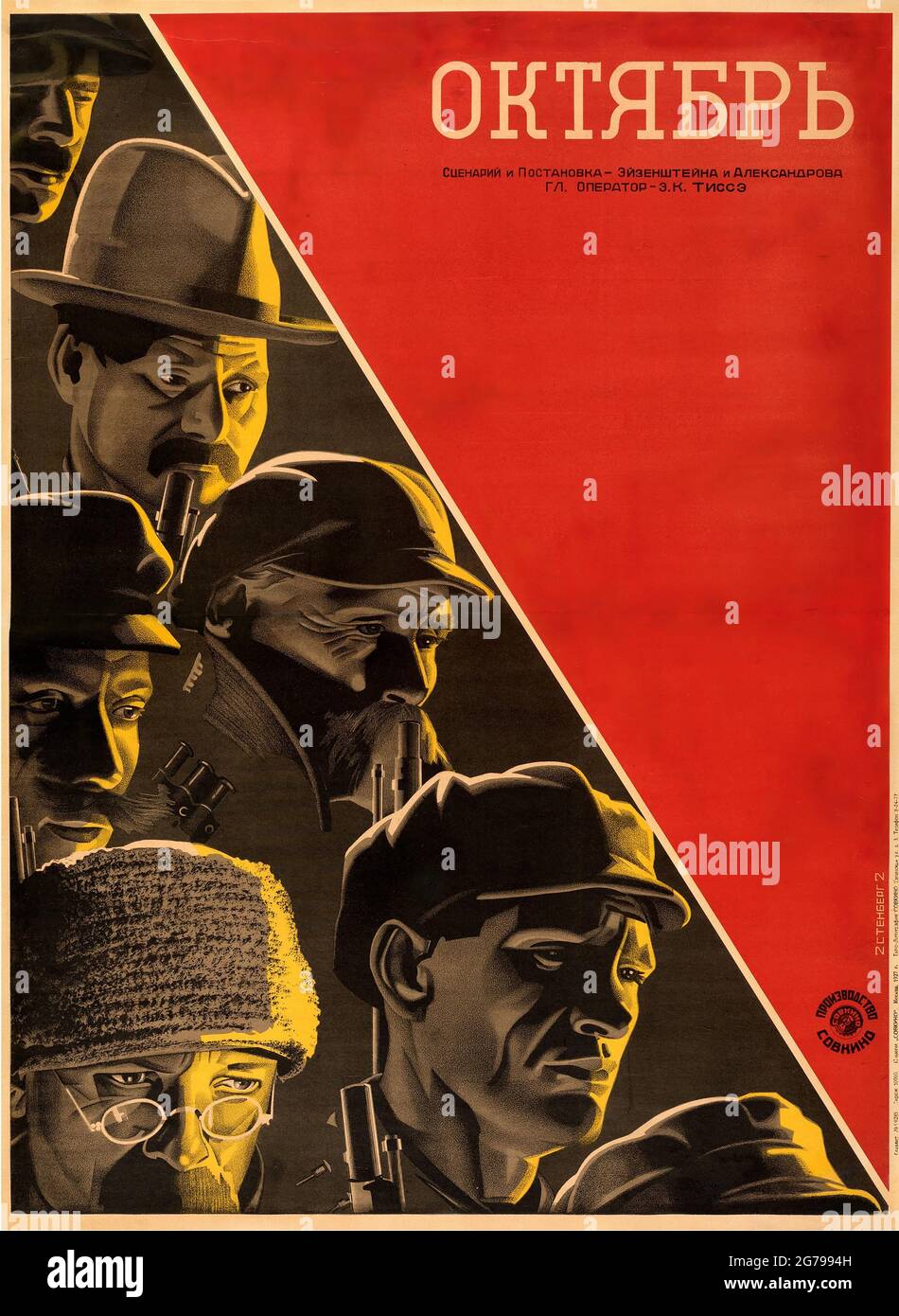 Movie poster "October: Ten Days That Shook the World" by Sergei Eisenstein. Museum: PRIVATE ...