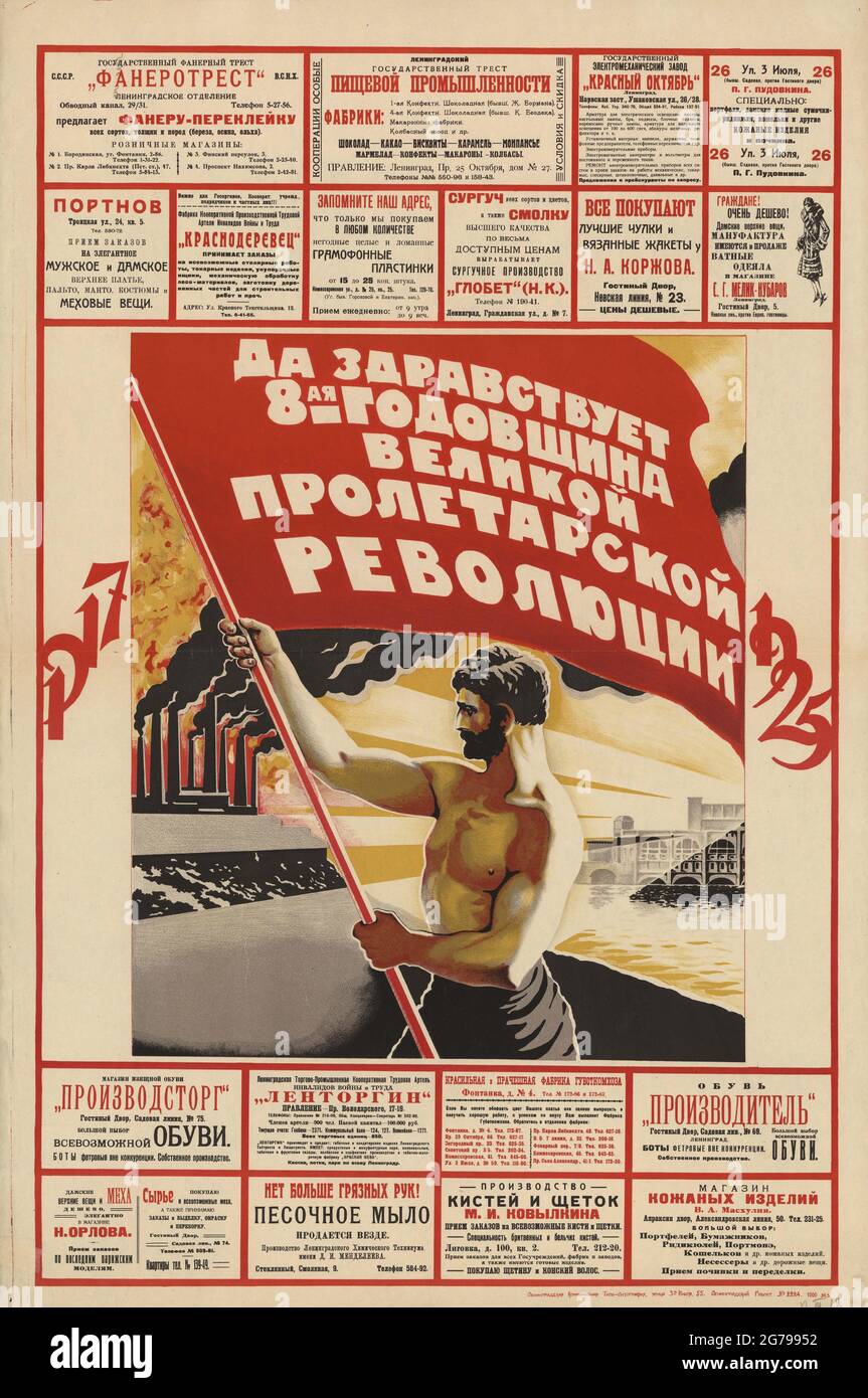 Long live the 8th anniversary of the great proletarian revolution ...