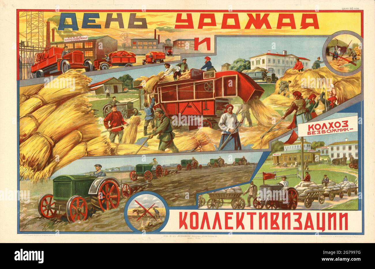 Soviet farm poster hi-res stock photography and images - Alamy