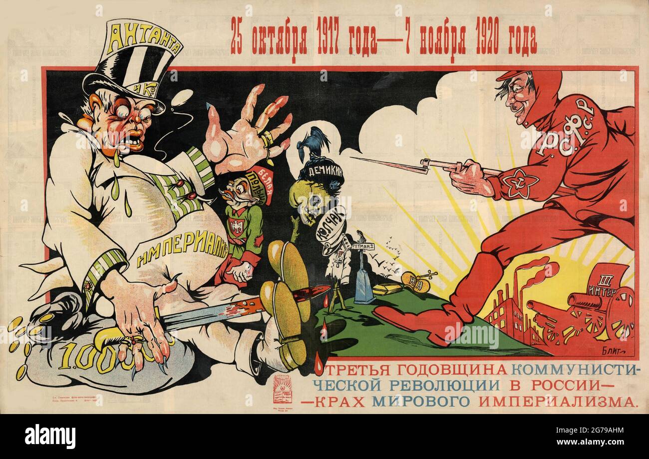 Third anniversary of the communist revolution in Russia. Museum ...