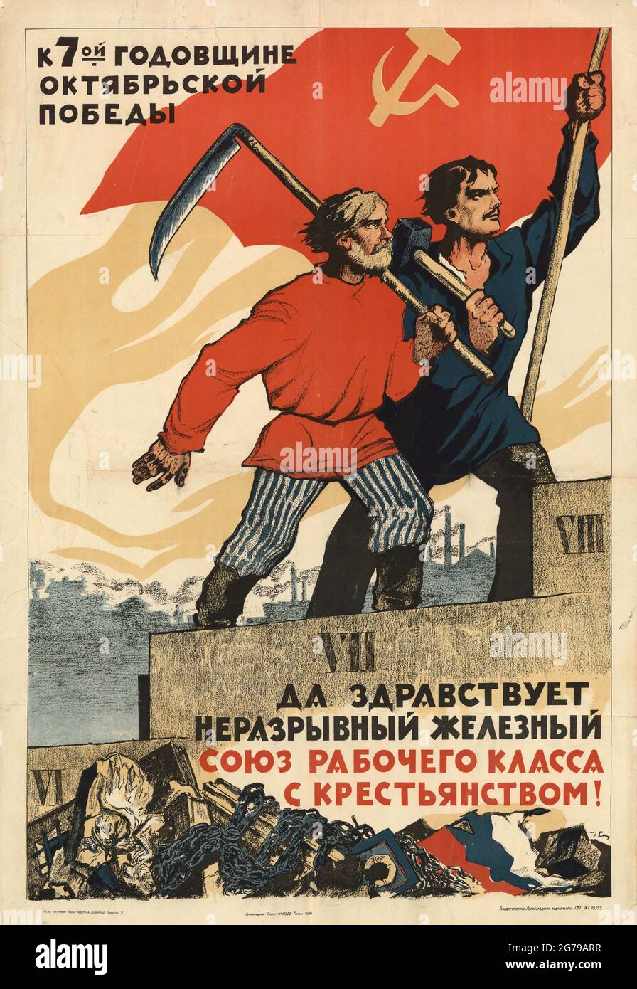 Propaganda poster by ivan simakov hi-res stock photography and images ...