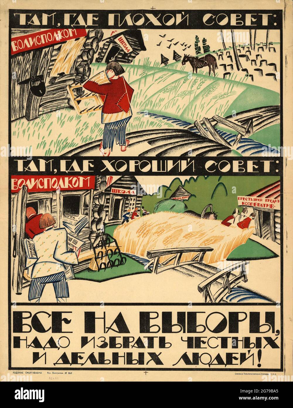 Soviet elections hi-res stock photography and images - Alamy