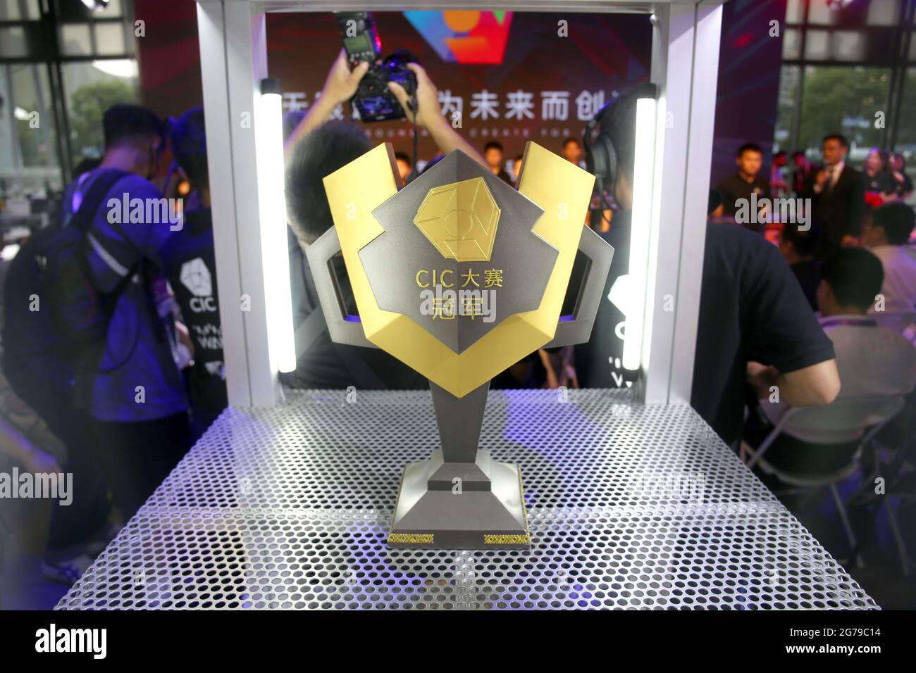 SHANGHAI, CHINA - JULY 9, 2021 - AI robot combat is set up for CIC ...