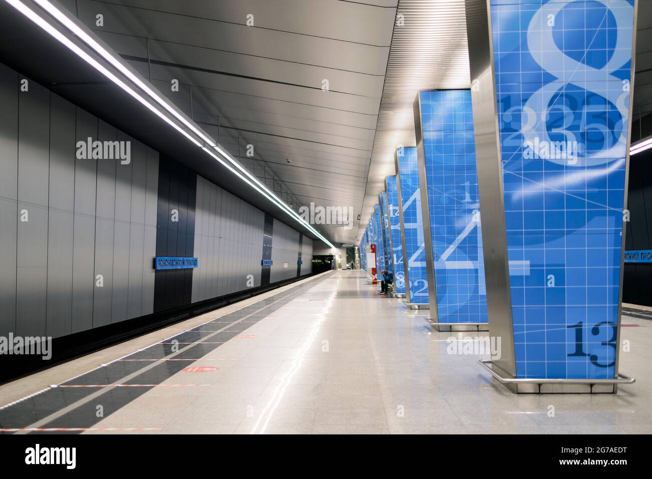 Moscow, Russia - 10 July 2021, Metro station Lomonosovsky Prospekt -- is a station on the ...