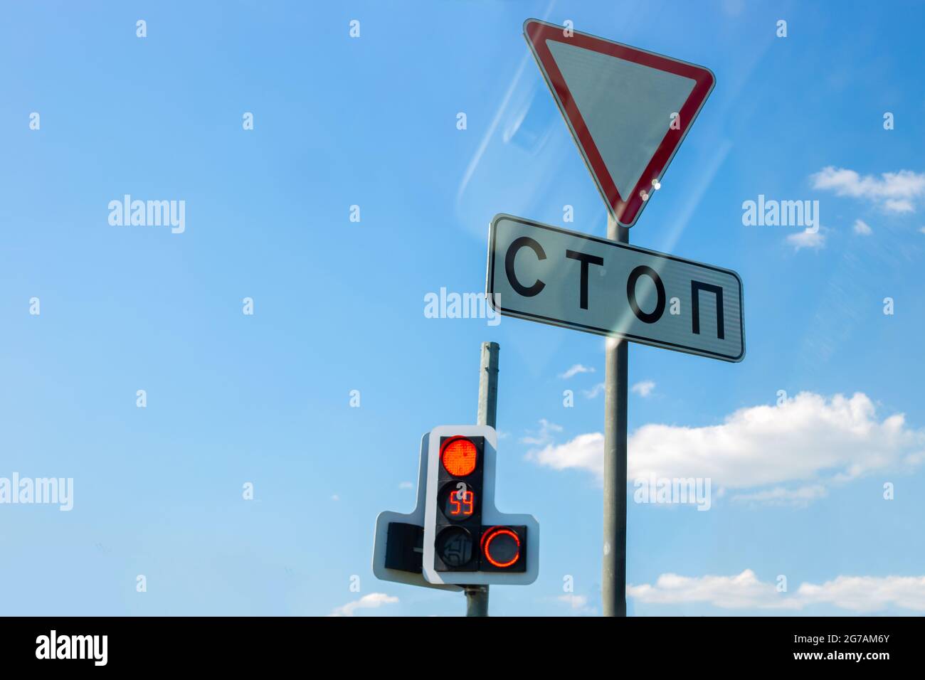 traffic sign give way, stop-stop, electronic traffic light with ...