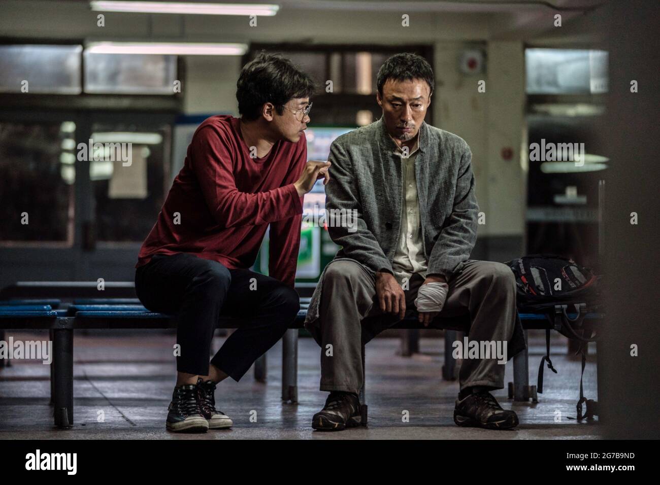 THE 8TH NIGHT, (aka THE EIGHTH NIGHT, aka JE8ILEUI BAM), NAM Da-Reum ...