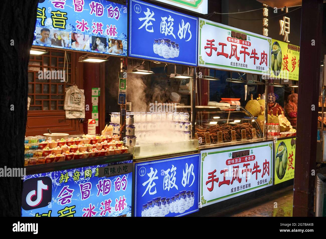 Street food stalls, restaurants in Snake Street, Xi'An, capital of ...