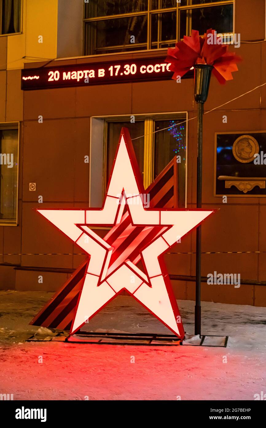 Magadan winter hi-res stock photography and images - Alamy