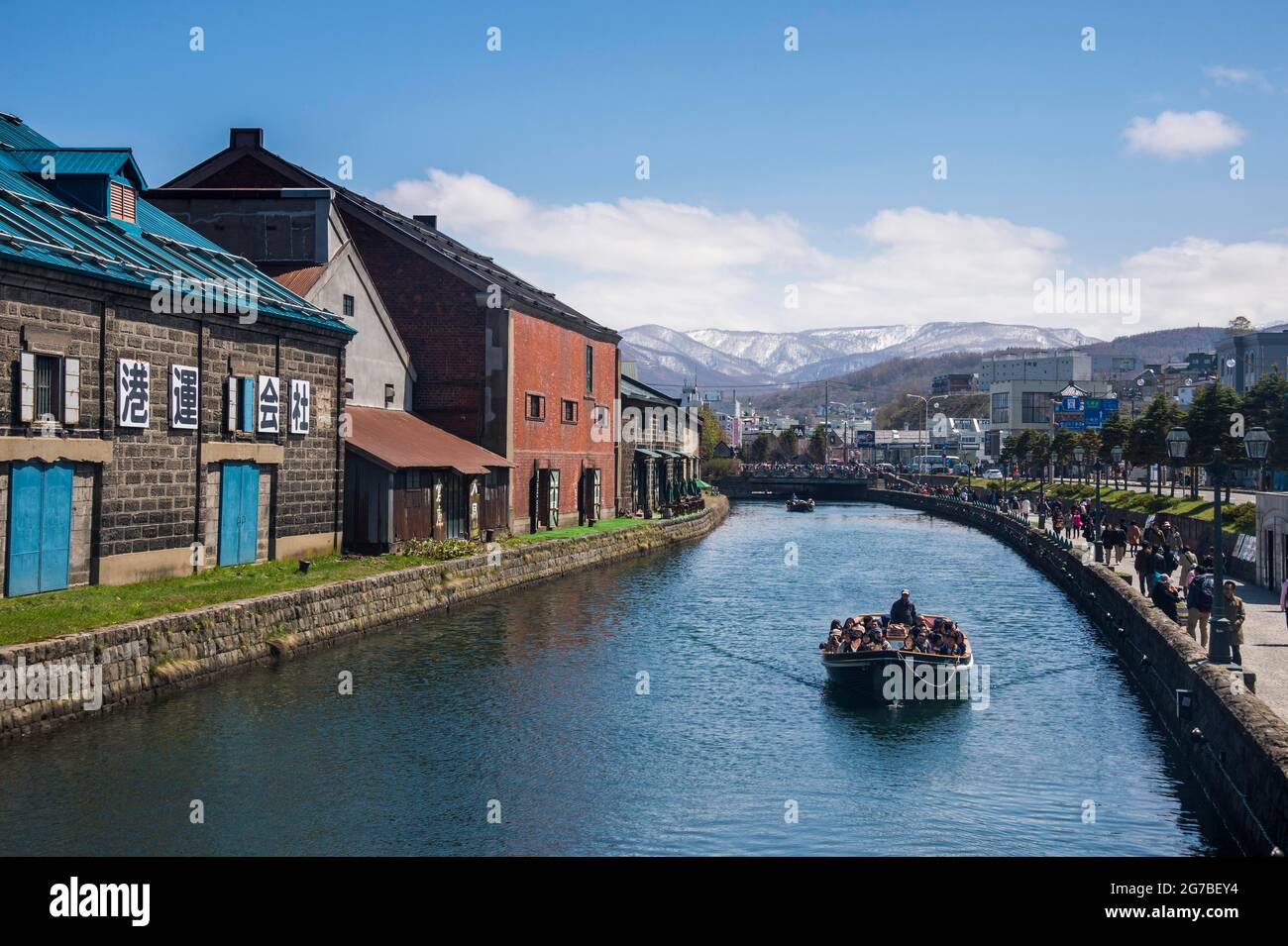 Otaru canal, Otaru, Hokkaido, Japan Stock Photo - Alamy