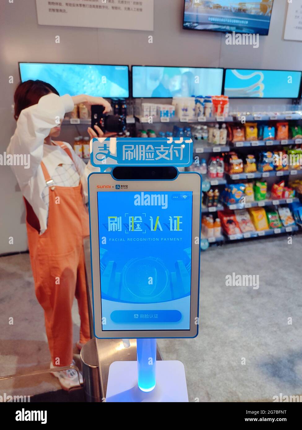 SHANGHAI, CHINA - JULY 9, 2021 - AI Commercial Street of The River Mall ...