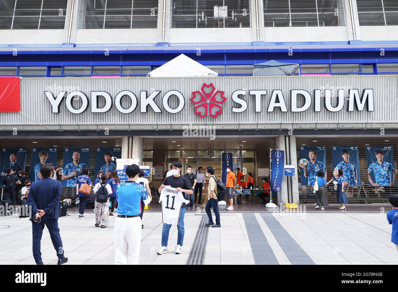Yodoko sakura stadium hi-res stock photography and images - Alamy