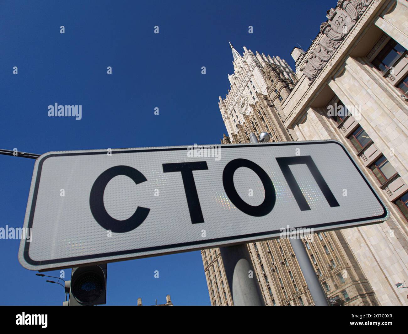 Stop sign seen in front of the building of the Ministry of Foreign ...